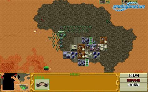 Дюна 4 - Dune IV - полная версия » Игры прохождение » Cтратегии (RPG ...