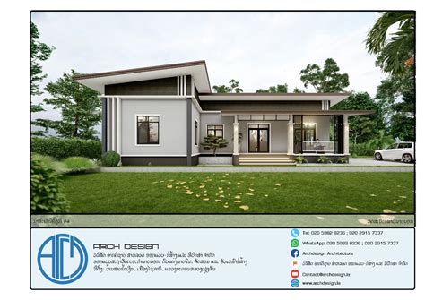 ແບບບ້ານໂມເດີ້ນ ຊັ້ນດຽວກະທັດຫັດ ອາກດີຊາຍບໍ່ຢຸດທີ່ຈະອອກແບບດີໆເພື່ອທ່ານ