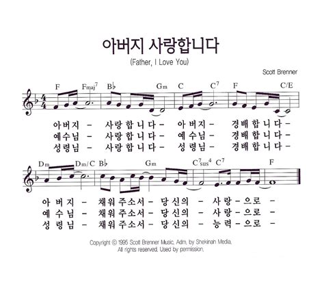 아버지 사랑합니다