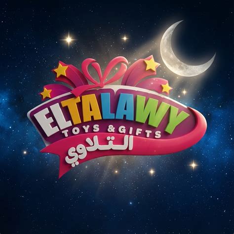 💙💖 استيتش الراقص مش لعبة عادية دي شخصية كيوت هتملأ بيتك ضحك وبهجة 🎶