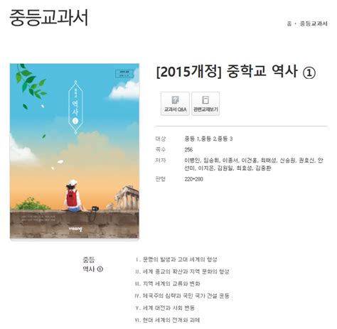 요즘 교과서 표지