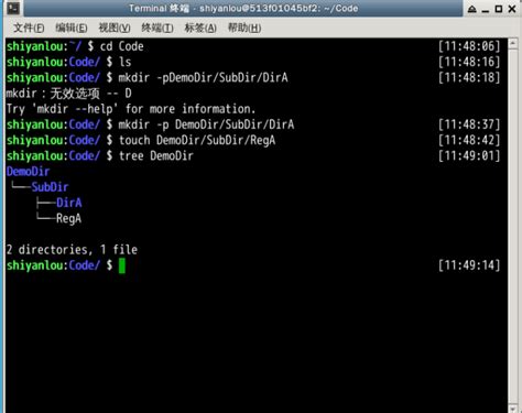 C 语言实现 Linux Pwd 命令 蓝桥云课