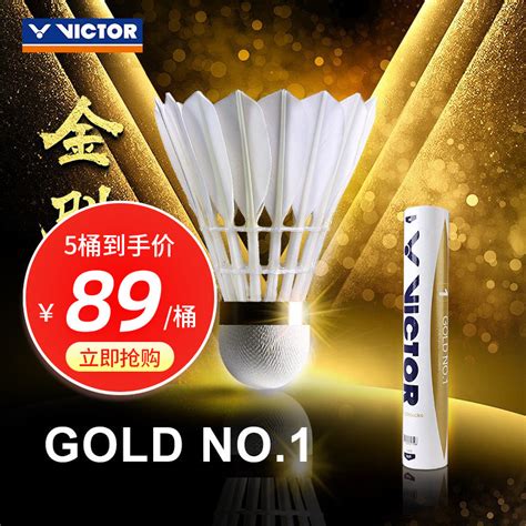 金黄一号 金黄1号 中羽在线