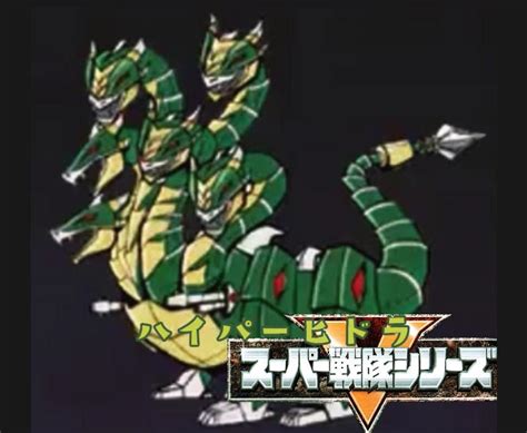 Hyper Hydra By Yaypowerrangers On Deviantart