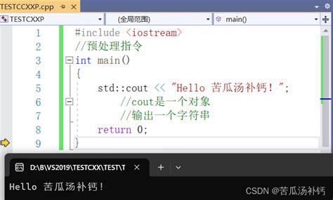 C Primer 初学（一） 入手简单的程序简单的c程序 Csdn博客