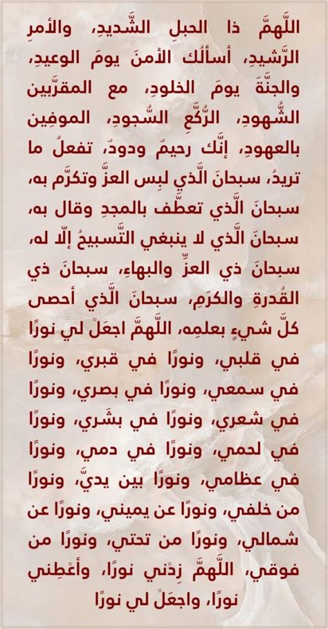 دعاء ختم القران دعاء الختمة دعاء التراويح، دعاء التهجد، دعاء القيام