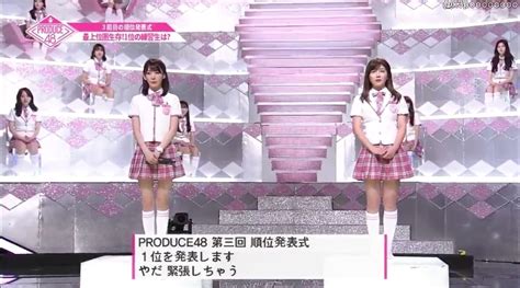 Produce48、第3回順位発表式結果1位宮脇咲良、2位宮崎美穂、3位イ・チェヨン 韓information