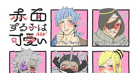 ポケ擬 ついったpkgまとめ4 Banのマンガ ポケモン擬人化 Pixiv