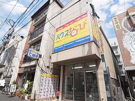 スタッフ紹介 松戸の賃貸・不動産情報なら「ハウスなび 松戸店」へ！
