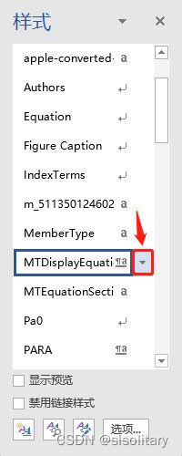 Mythtype插入公式后出现段标志符mtdisplayequation Csdn博客