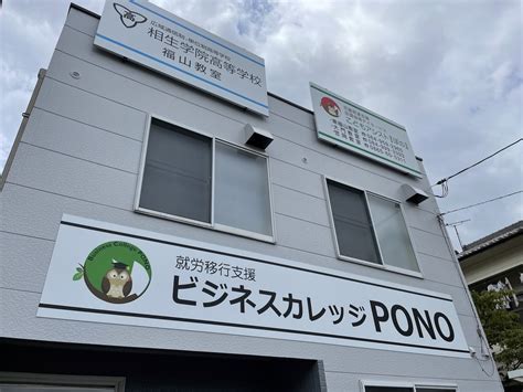 ウラベサインボード