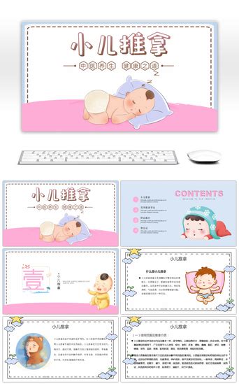 活泼ppt模板 免费活泼ppt模板素材下载 千库网