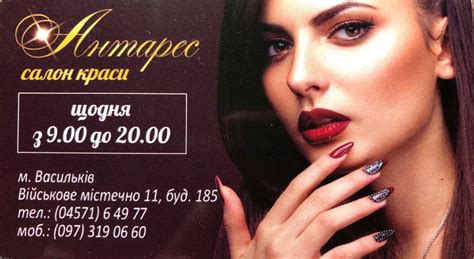 Чародейка Парикмахерская Довге волосся👉це завжди прикраса 🤩 Але якщо воно тонке 🤔 На