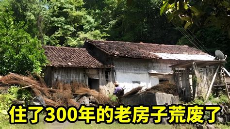大山深处老祖宗住了三百年的老房子，如今早已一片荒凉，只有大叔时常上山种地种菜【山农乐哥】 Youtube
