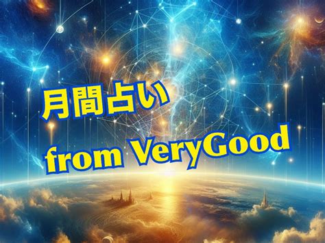 7月前半の占い【辛口オネエ】世の中の運気～獅子座木星・金星の華やかな夏。思い残しも未来への先送りもなくす夏。 Cyuncore （キュンコレ）
