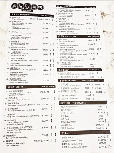 Kai Duck Singapore Menu Prices 2024
