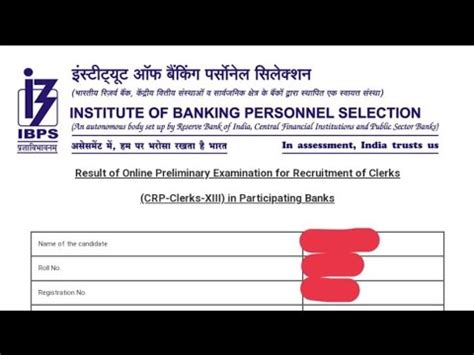Sikkim My Ibps Clerk Scorecard Youtube