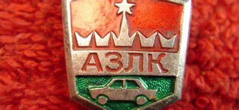 Эмблема москвич (66 фото) - фото - картинки и рисунки: скачать бесплатно