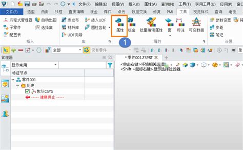 中望3d如何在用户自定义属性中添加下拉选择列表 Technical Knowledge Base Cn Confluence