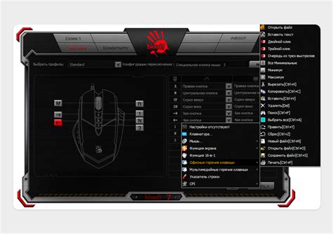 Как настроить боковые кнопки мыши чтобы работать быстрее и побеждать в играх — Журнал Ситилинк