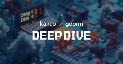 [구름톤 deep dive] 2차 스터디 시작과 근황