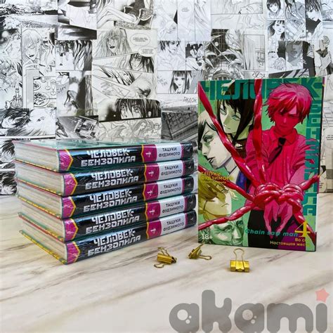 Человек бензопила Книга 4 Во сне Настоящая жесть Манга Аниме
