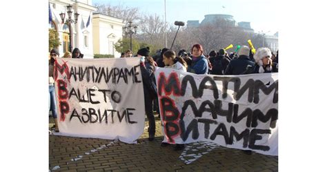МВР 9 души са арестувани на днешния протест
