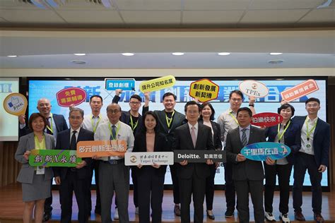 Deloitte 【櫃買中心攜手勤業眾信 創新 X 永續媒合會 🤝】 證券櫃檯買賣中心 與 勤業眾信