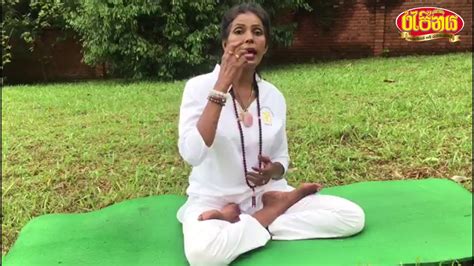 තරුණකම සැමදා රැකගන්න යෝගා Youtube
