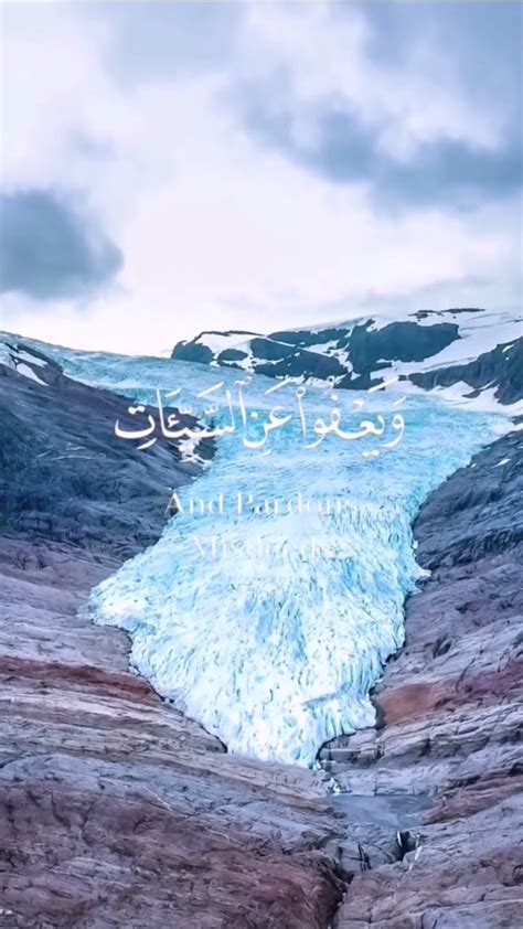 سوره الشورى بصوت اسلام صبحي قرآن القران قرانكريم القاريء Youtube