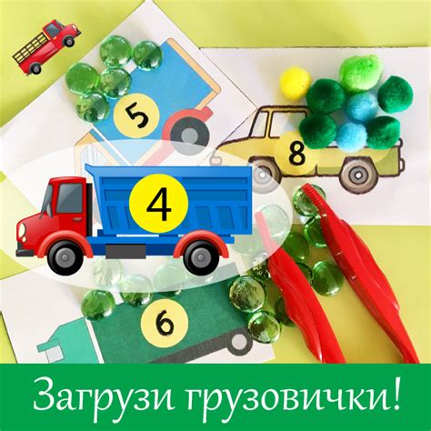 Грузовички с грузом