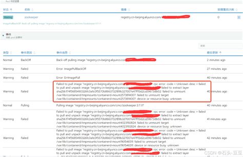 Crictl拉取镜像失败：crictl Pull Image Failed Failed To Extract Layer Csdn博客