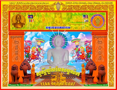 Calendar Archives Templenews