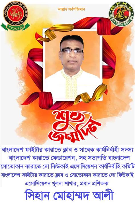 Md Arif
