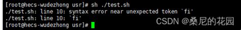 Linux下使用find命令查找文件find Name查找文件名 Csdn博客
