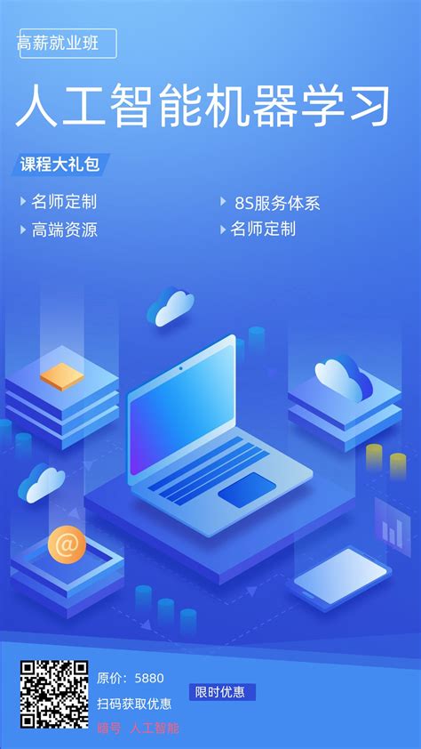 Fastposter海报生成器 Dcloud 插件市场