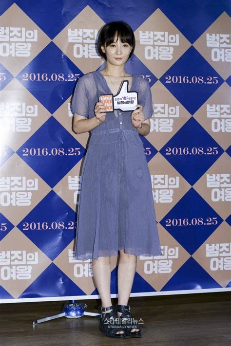 Jo Eun Ji Picture 조은지 Hancinema