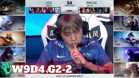 Lng Vs Edg Game Week Day Lpl Summer Lng Gaming Vs Edward Gaming G Youtube