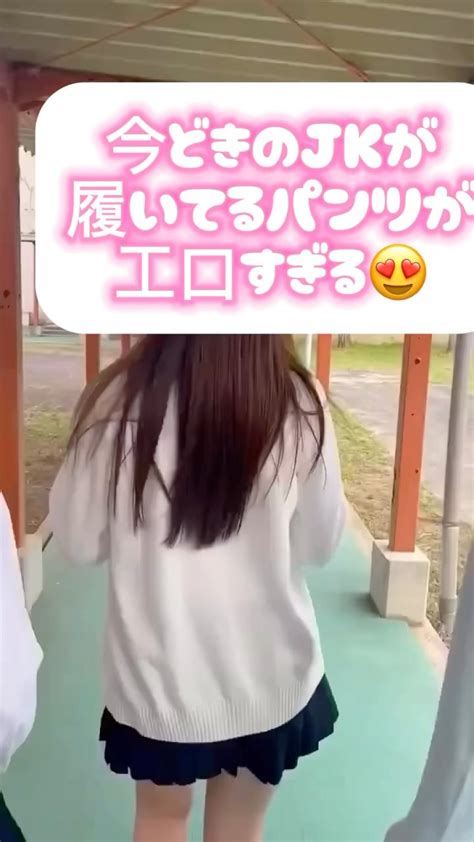 まい Mai01561 • Instagram Photos And Videos