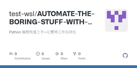 Github Test Wsl Automate The Boring Stuff With Python Python