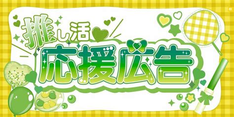 【全国の大型・屋外ビジョン最大数掲載】 大型ビジョンナビ