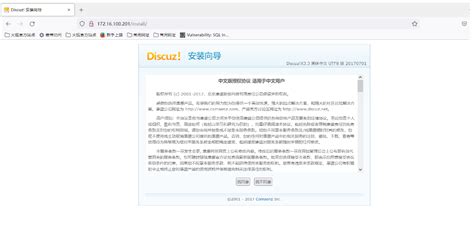 Centos配置discuzcentos 安装 Disucz Csdn博客