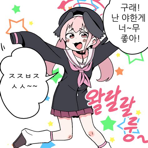 야한건 금지야 오덕양성소 에펨코리아