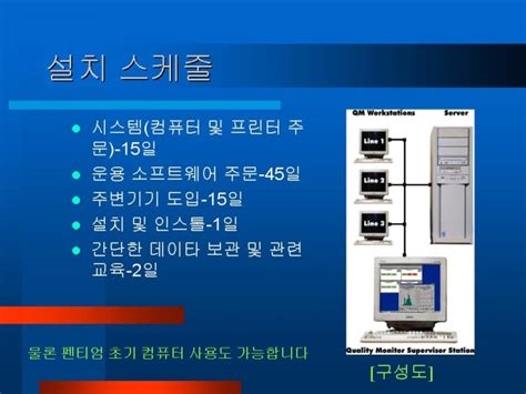 개발 제안서 데이터 분석 소프트웨어 비즈폼 샘플 양식 다운로드