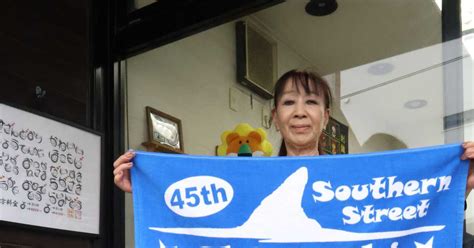 サザンオールスターズと「ともに人生歩んだ」 10年ぶりライブに盛り上がる茅ケ崎 産経ニュース