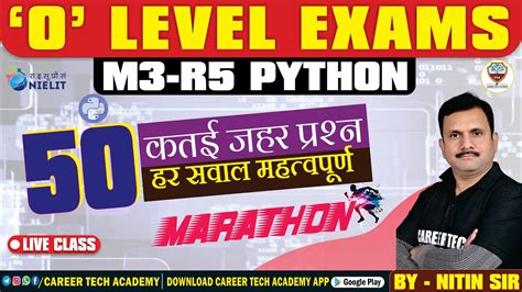 Olevel M3 R5 Python Programming Important Questions सर्वज्ञ बैच July2023 Cta Youtube