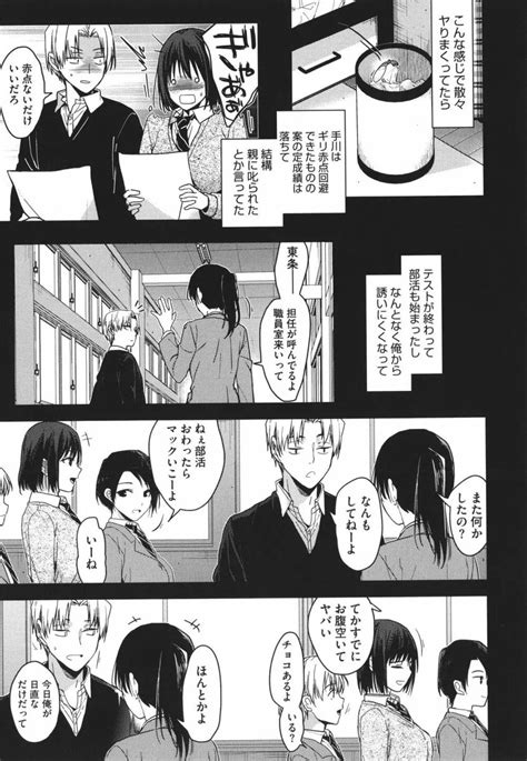 びびっとさん⚡️ On Twitter 『78』