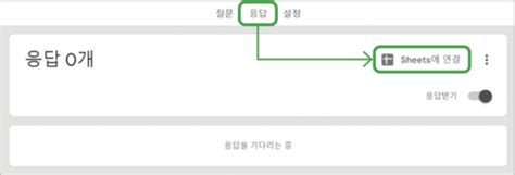 Chatgpt 챗gpt로 시장조사 설문 만들고 배포하기 무료 사용법 구글 시트 구글 폼 앱스 스크립트 골든래빗