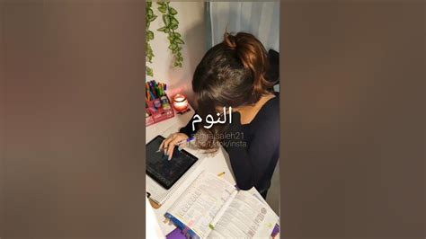 النوم 😥 سوف يسرق منك الكثير 😓 استيقظ كافح قاتل لأجل حلمك 😌 تحفيز