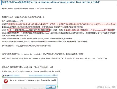 mathgl windows cmake编译 mathgl cmakelist csdn博客